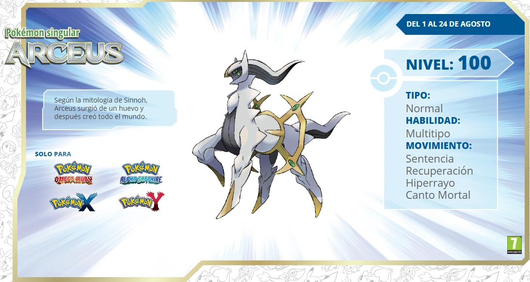 Imagen - Arceus-evento-20.png | WikiDex | FANDOM powered by Wikia