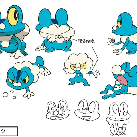 Froakie | WikiDex | Fandom