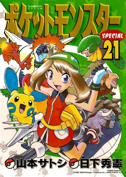 Tomo 21 (Pokémon Special) | WikiDex | Fandom