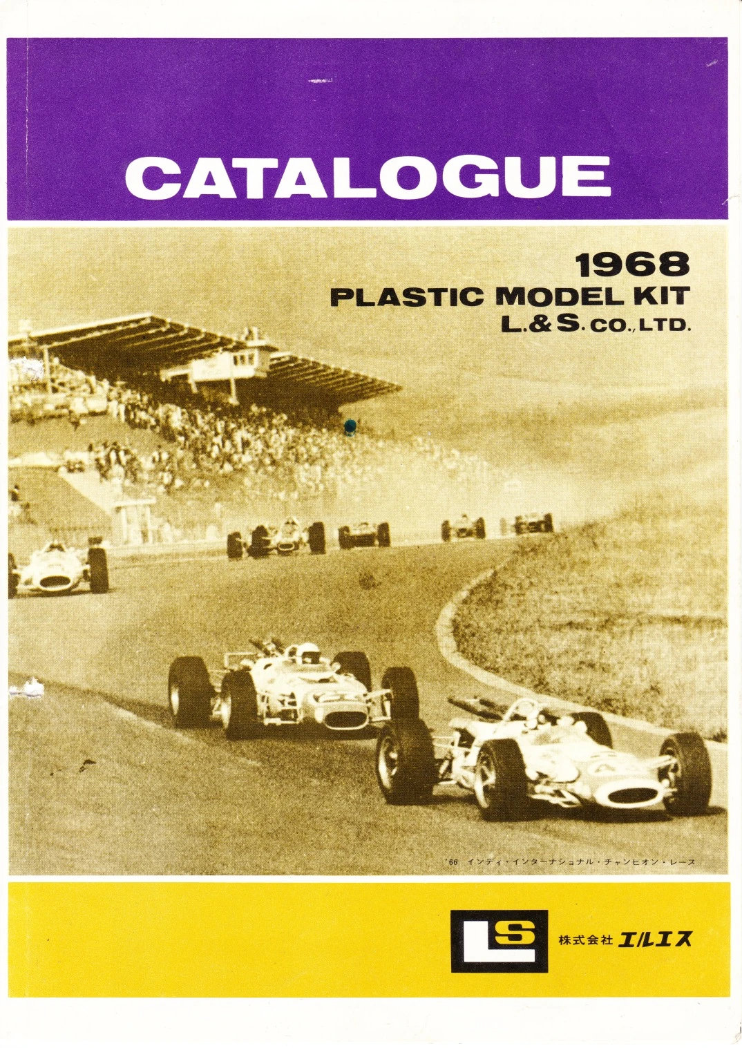 LS | Encyclopedia of Scale Models Wiki | Fandom