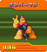 Bomb Man | Mega Man HQ | Fandom