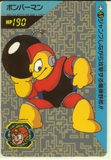 Bomb Man | Mega Man HQ | Fandom