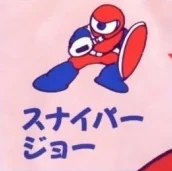 Sniper Joe | Mega Man HQ | Fandom