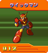 Quick Man | Mega Man HQ | Fandom