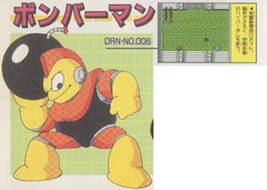 Bomb Man | Mega Man HQ | Fandom