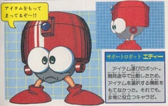 Eddie | Mega Man HQ | Fandom