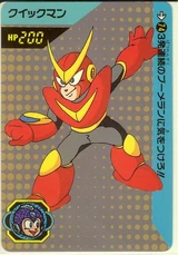 Quick Man | Mega Man HQ | Fandom