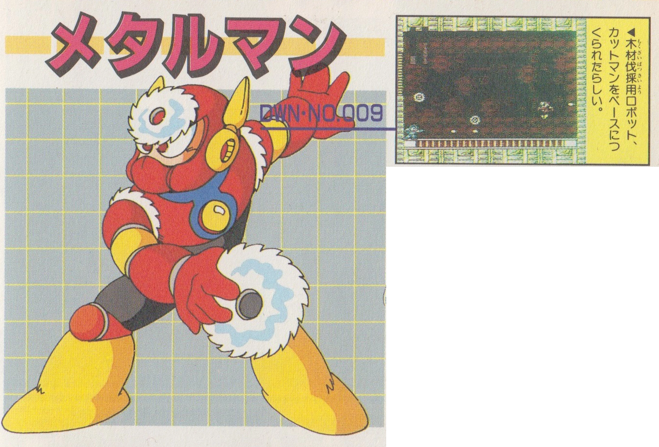 Categoría:Jefes de Mega Man 2 | Mega Man HQ | Fandom