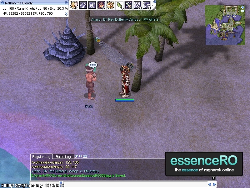 Holy Threads | Essence Wiki | Fandom