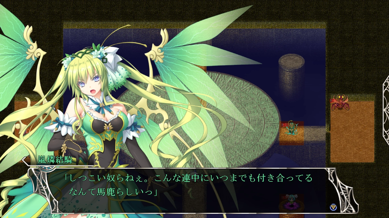 Image - Screenshot (748).png | Eushully Wiki | FANDOM powered by Wikia