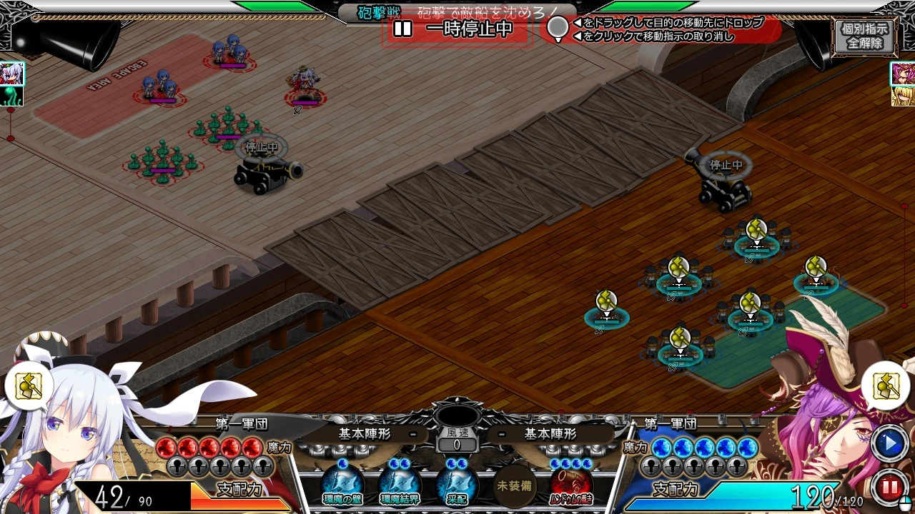 Sankai Ou no Yubiwa:Walkthrough | Eushully Wiki | Fandom