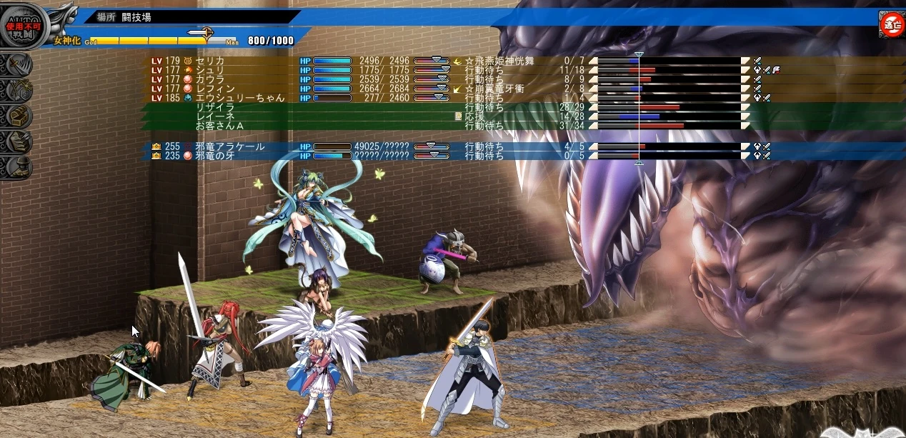 Image - Arena15.jpg | Eushully Wiki | FANDOM powered by Wikia