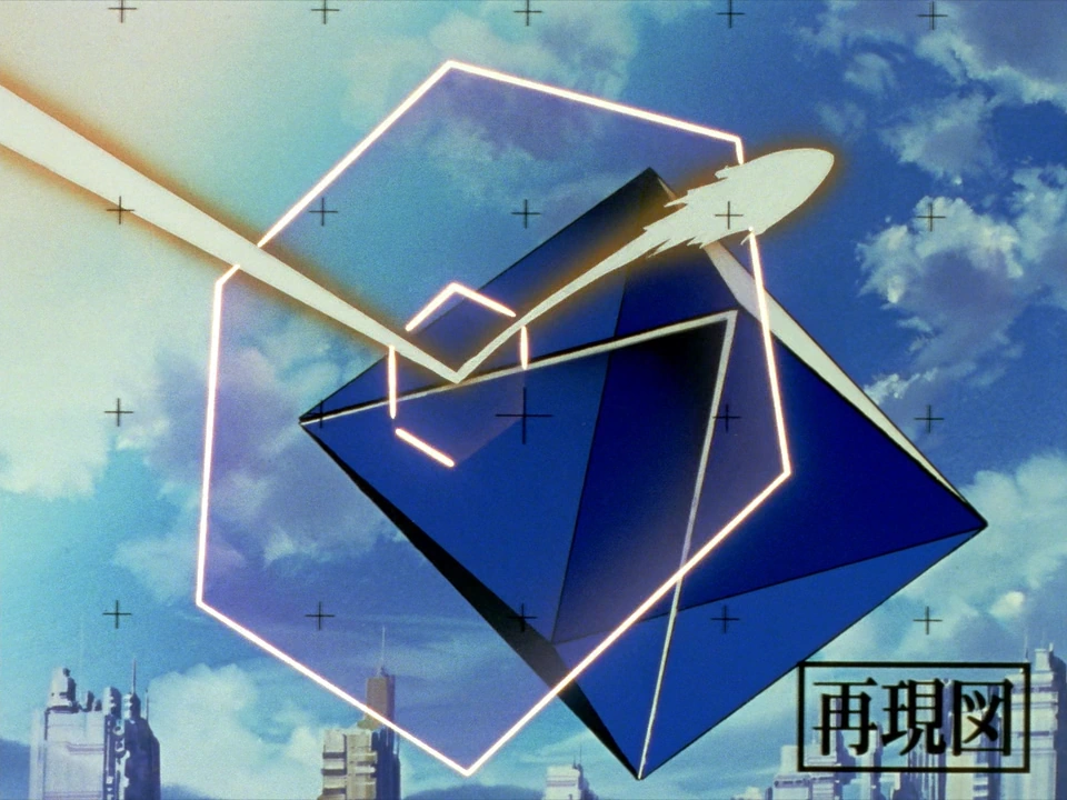 Image - Ramiel AT Field.png | Evangelion | FANDOM powered by Wikia