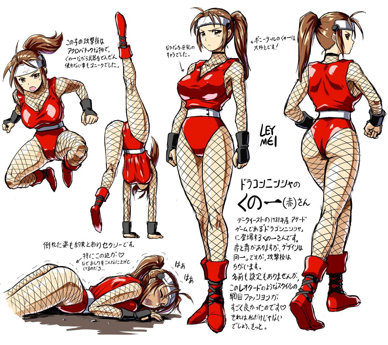 Kunoichi (Bad Dudes vs. Dragon Ninja) | EvilBabes Wiki | FANDOM powered ... Kunoichi (Bad Dudes vs. Dragon Ninja) | EvilBabes Wiki | FANDOM powered ...