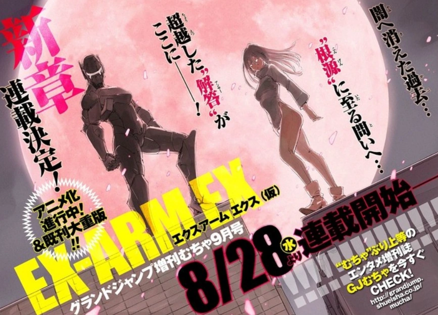 EX-ARM EXA | Ex-Arm Wiki | Fandom