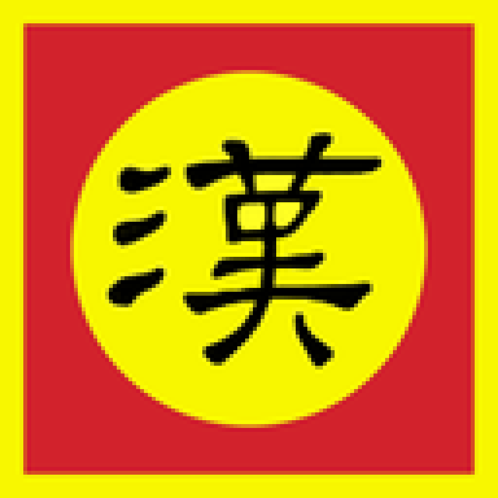 Han | Extended Timeline Wiki | Fandom