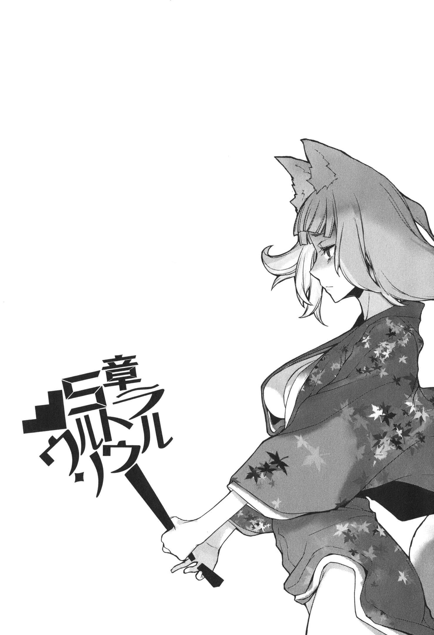 Sanjouno Haruhime | FactvsFiction Wiki | Fandom