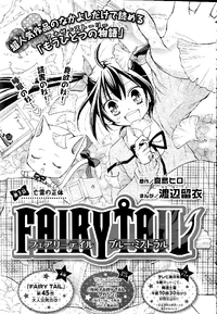 Fairy Tail Blue Mistral | Fairy Tail Wiki | FANDOM powered by Wikia