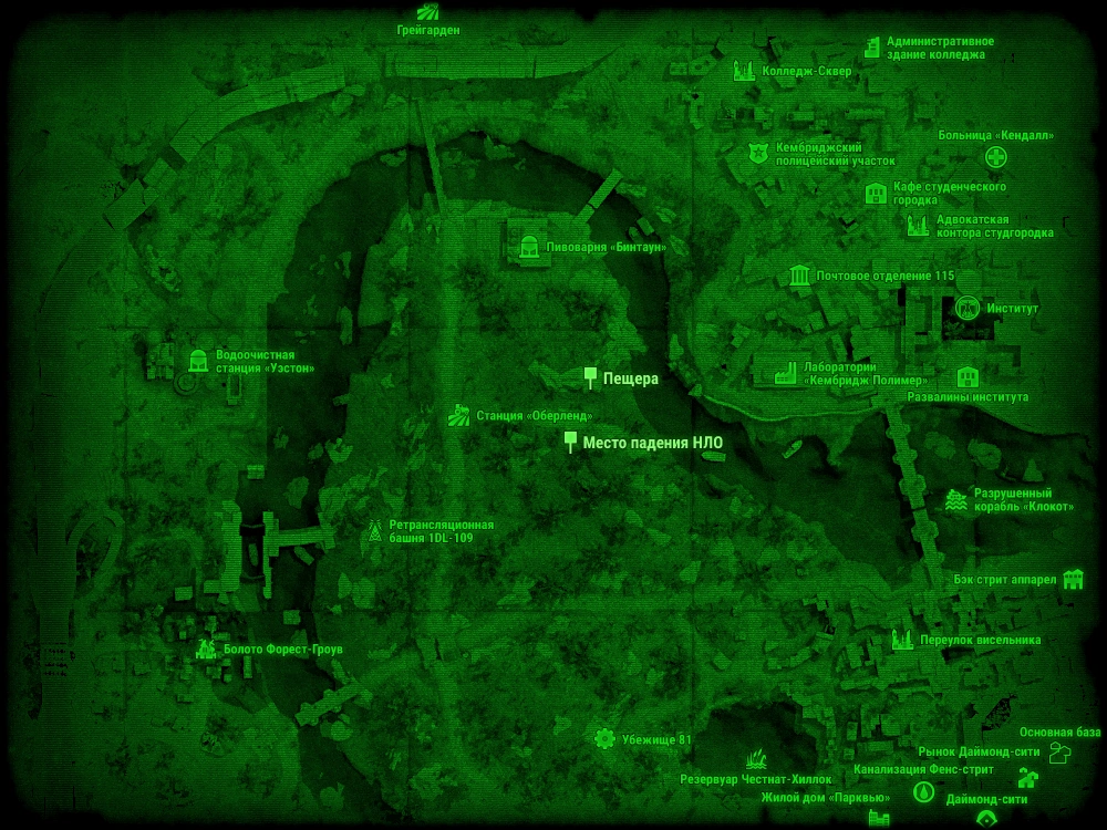 Fallout 8 Bit Шрифт Кириллица - vaultxsonar