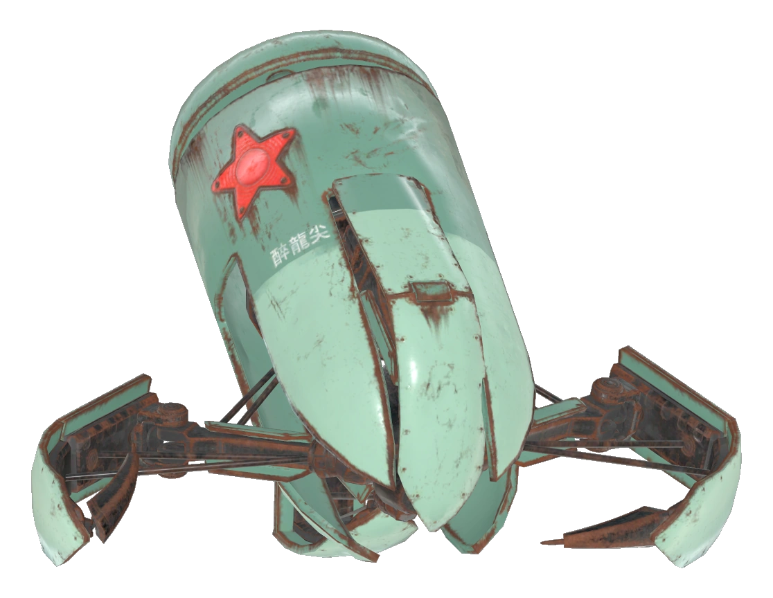 Deactivated Liberator | Fallout Wiki | Fandom