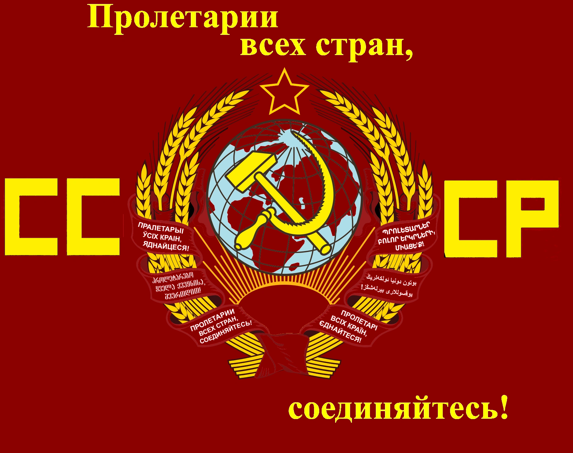 Soviet Independence Group | Fallout Fanfiction Wiki | FANDOM powered by ...