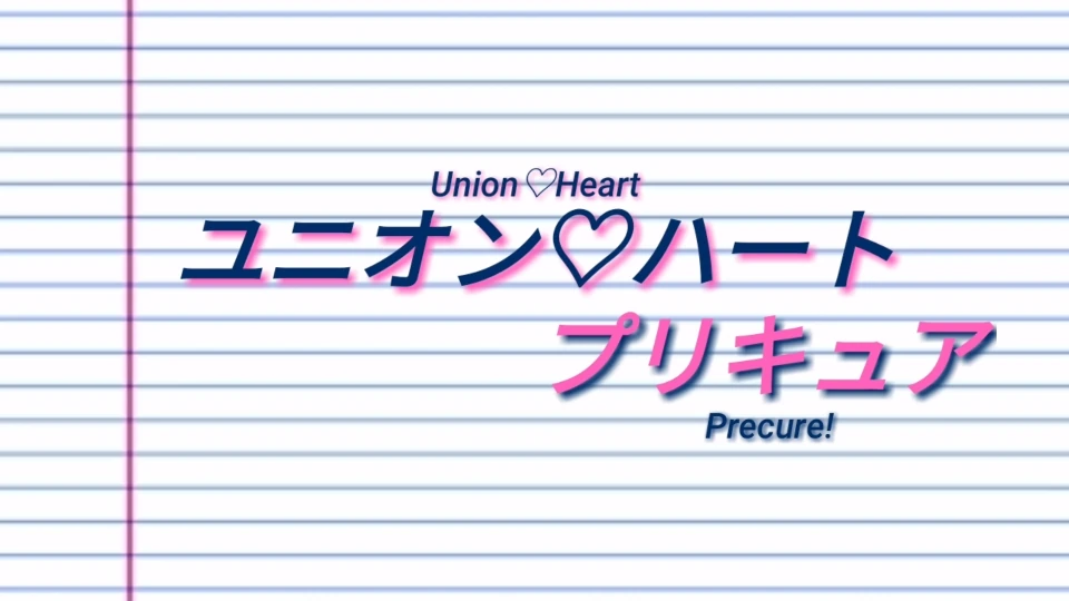 Union♡Heart Precure | Fandom of Pretty Cure Wiki | Fandom