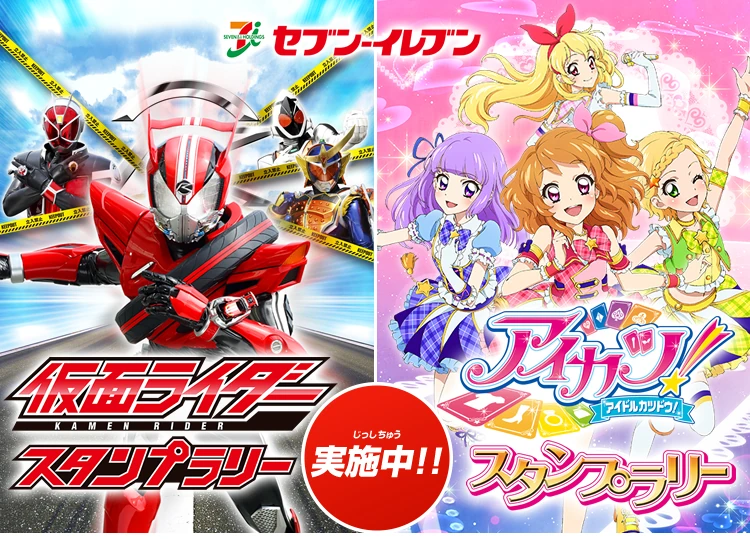 Category:Crossovers | Fandom of Pretty Cure Wiki | Fandom