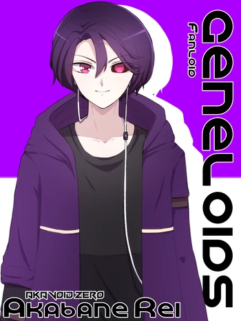 Void 0 | Fanloid Wiki | Fandom