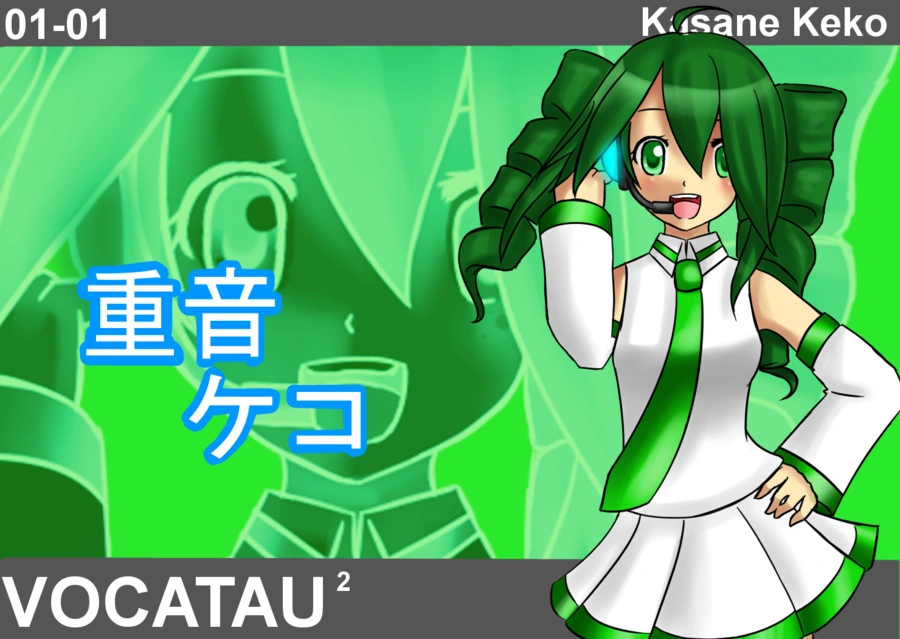 Kasane Keko | Wiki Fanloid | FANDOM powered by Wikia