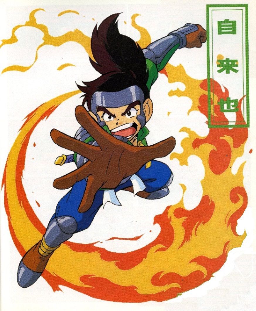 Ziria | Far East of Eden Wiki | Fandom