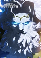 Zeus (Enemy) | Fate/Grand Order Wikia | Fandom