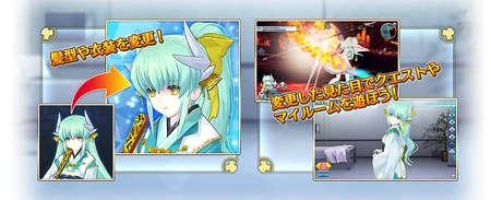 FGO Arcade Costume Dress | Fate/Grand Order Wikia | Fandom