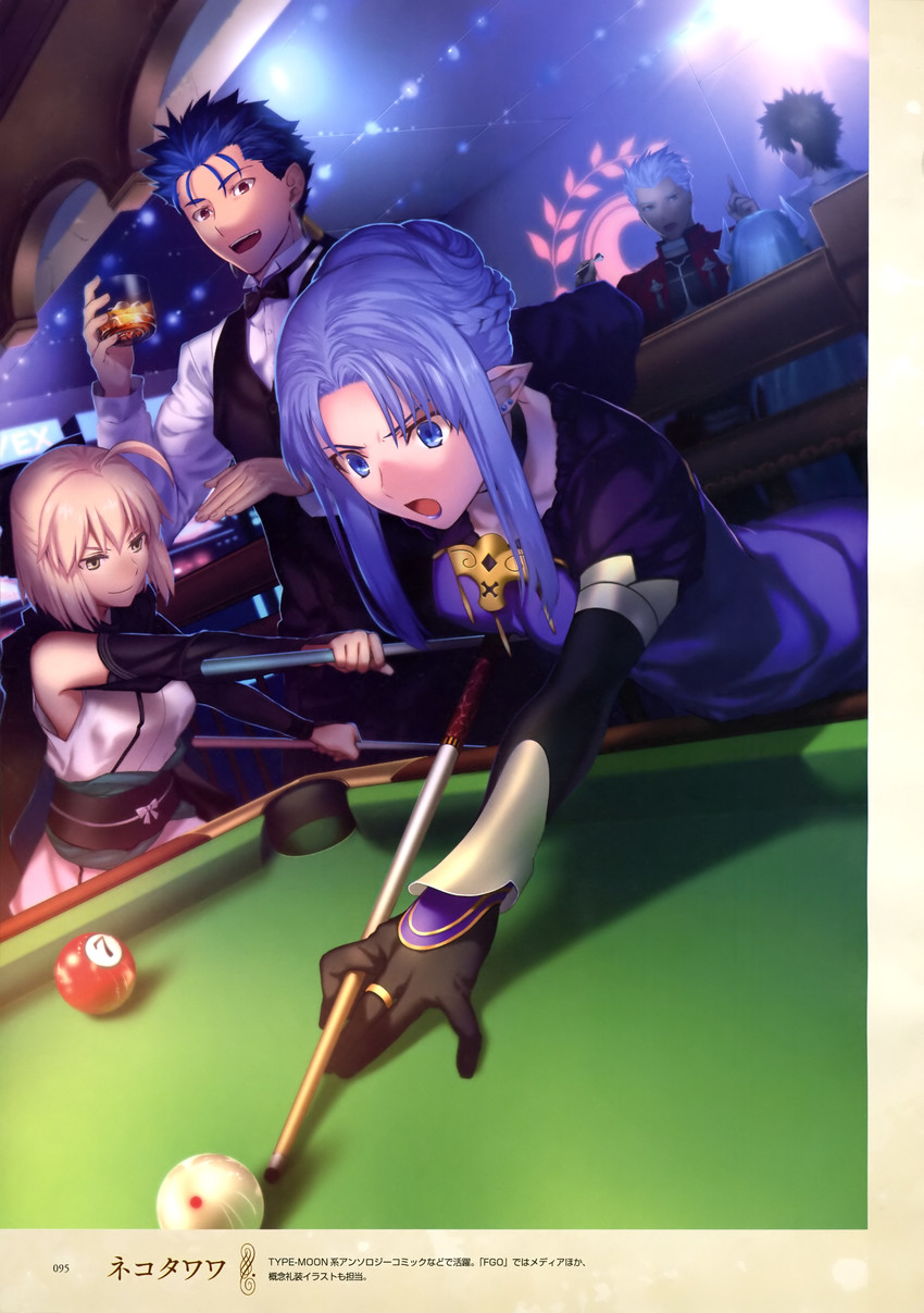 Image Nekotawawa Medea 3 Fategrand Order Wikia Fandom Powered By Wikia