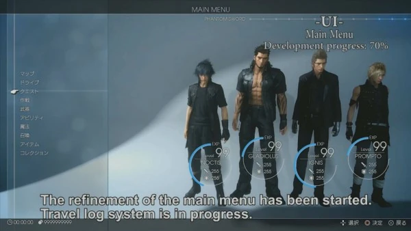 Image - FFXV-Main-Menu.jpg | Final Fantasy Wiki | FANDOM powered by Wikia