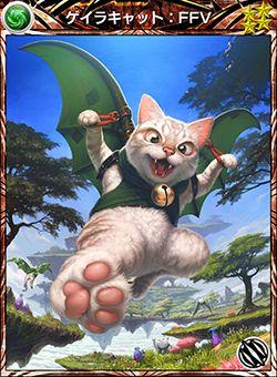 Gaelicat (Final Fantasy V) | Final Fantasy Wiki | FANDOM powered by Wikia