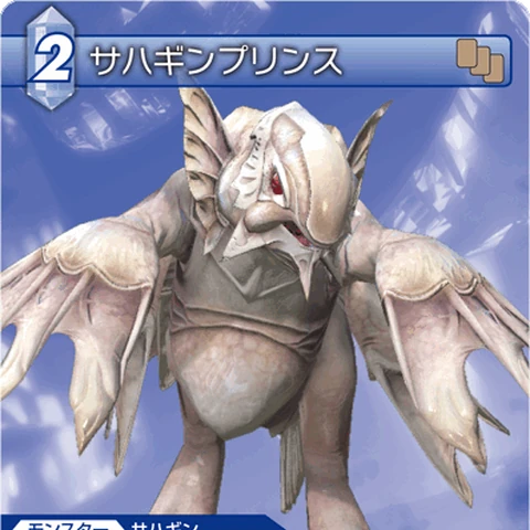 Sahagin Prince (Final Fantasy XIII-2) | Final Fantasy Wiki | Fandom
