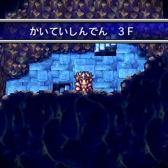 Sunken Shrine | Final Fantasy Wiki | Fandom
