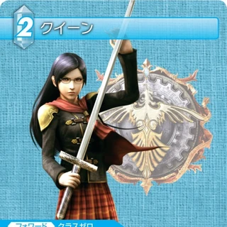Queen (Type-0) | Final Fantasy Wiki | Fandom