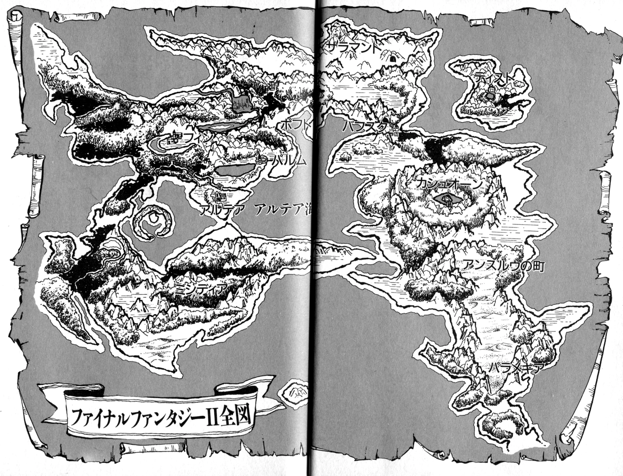 Image - FFII World Map Novel.png | Final Fantasy Wiki | FANDOM powered ...
