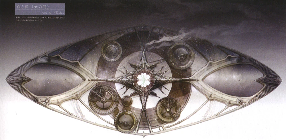 Etro's gate | Final Fantasy Wiki | FANDOM powered by Wikia