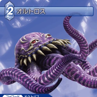 Ultros | Final Fantasy Wiki | FANDOM powered by Wikia