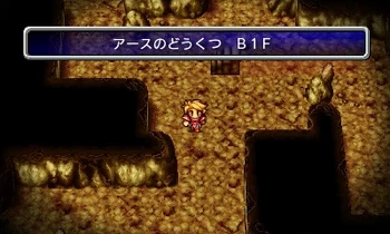 Cavern of Earth | Final Fantasy Wiki | Fandom