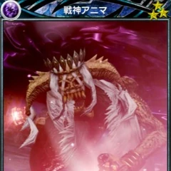 Anima (summon) | Final Fantasy Wiki | Fandom