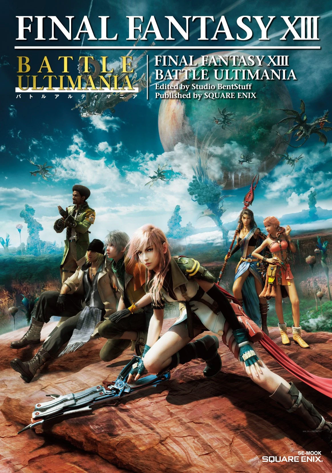 Final Fantasy XIII Battle Ultimania | Final Fantasy Wiki | FANDOM ...