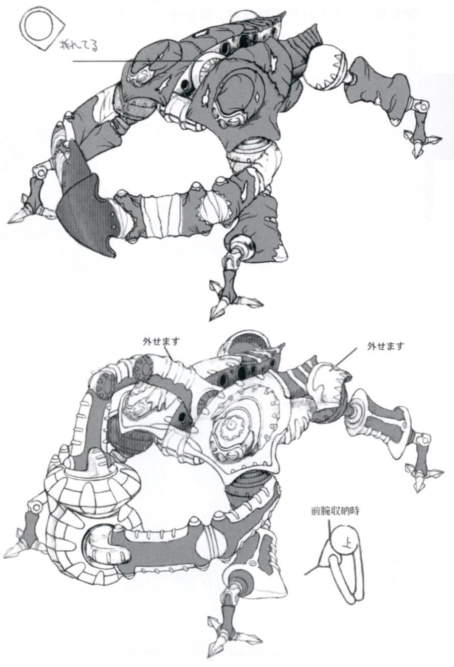 Mech Hunter | Final Fantasy Wiki | Fandom