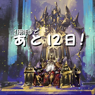 Solus zos Galvus | Final Fantasy Wiki | FANDOM powered by Wikia