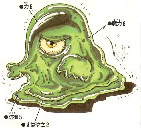 Image - FFLII Slime Artwork.jpg | Final Fantasy Wiki | FANDOM powered ...