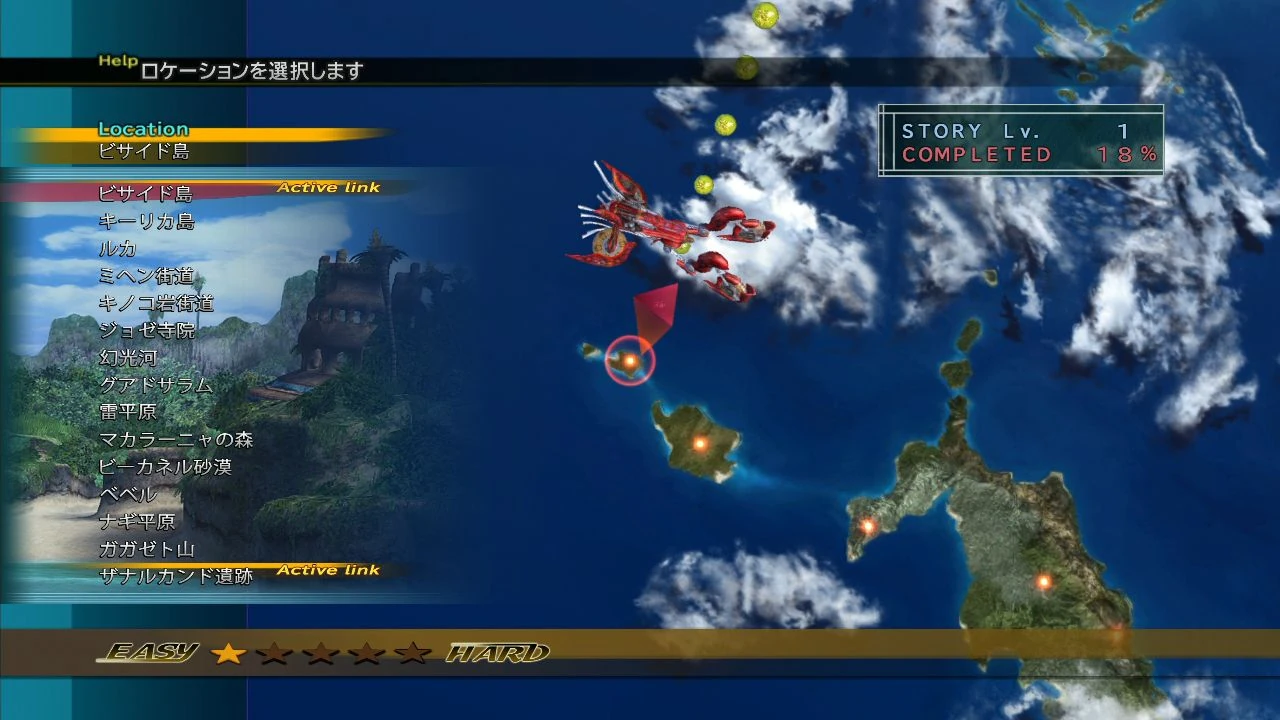 Image - World-Map-Menu-FFX-2.JPG | Final Fantasy Wiki | FANDOM powered ...
