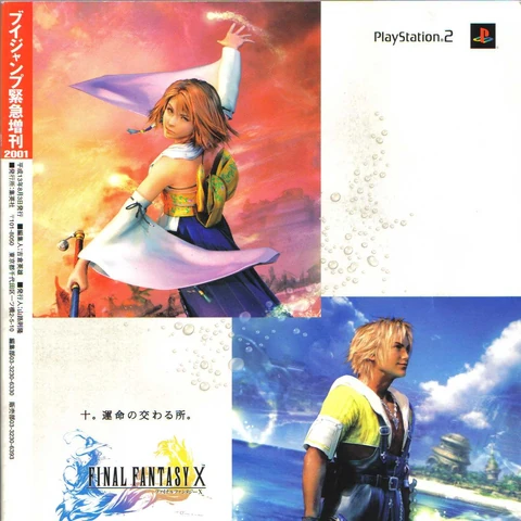 Final Fantasy X merchandise | Final Fantasy Wiki | Fandom