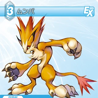 Moomba | Final Fantasy Wiki | FANDOM powered by Wikia